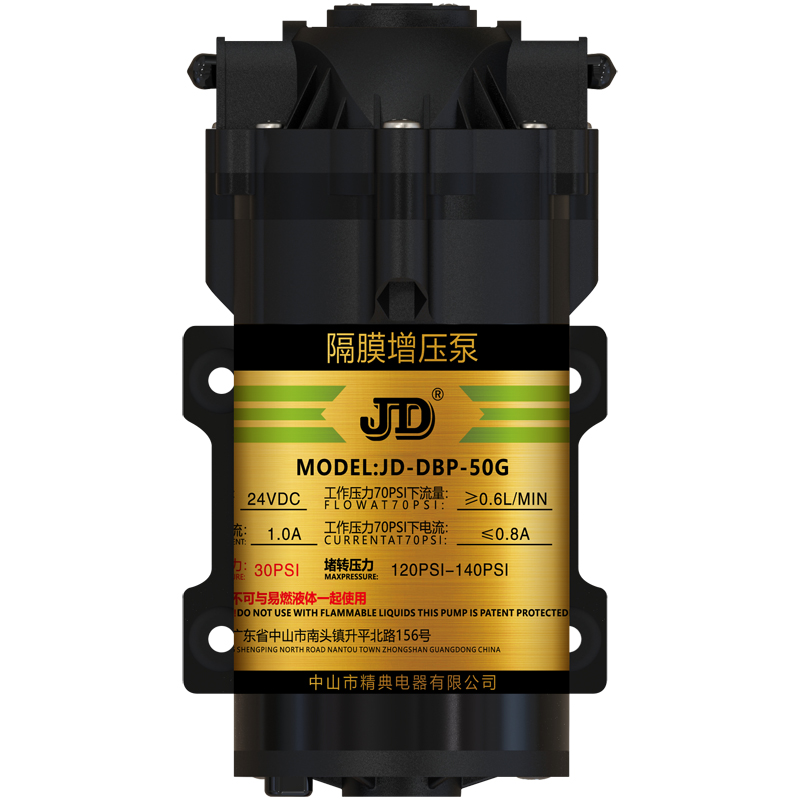 JD DBP/DSP-50G 50Gal Booster/ Self-priming Diaphragm Pump