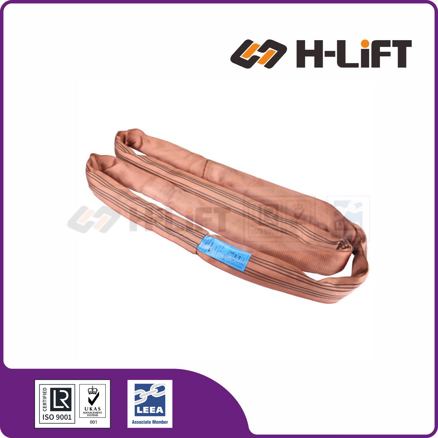 6t Polyester Round Sling EN 1492-2 | Brown Endless Sling - H-Lift