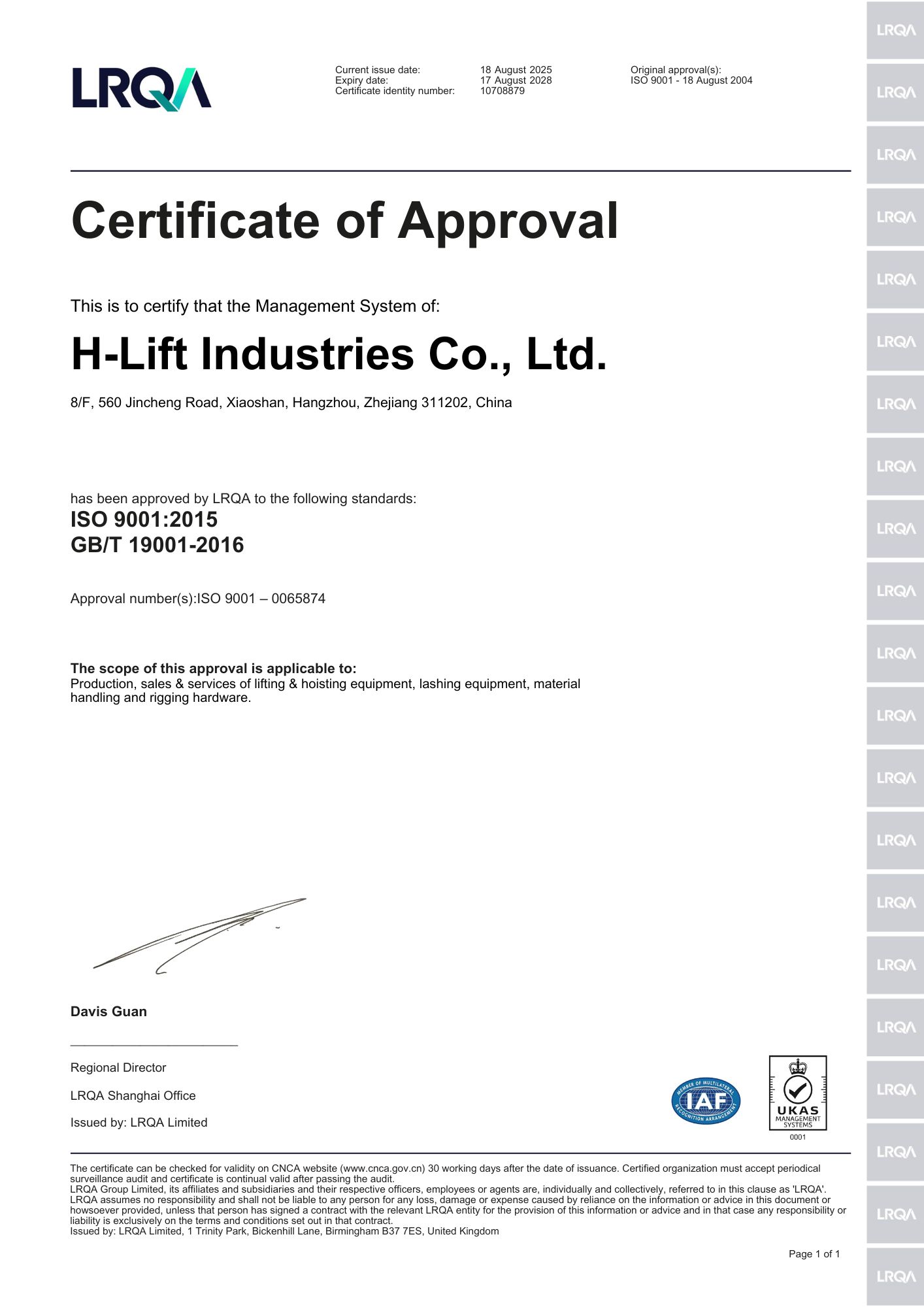 Our ISO 9001 certificate of approval from LRQA has been renewed ...