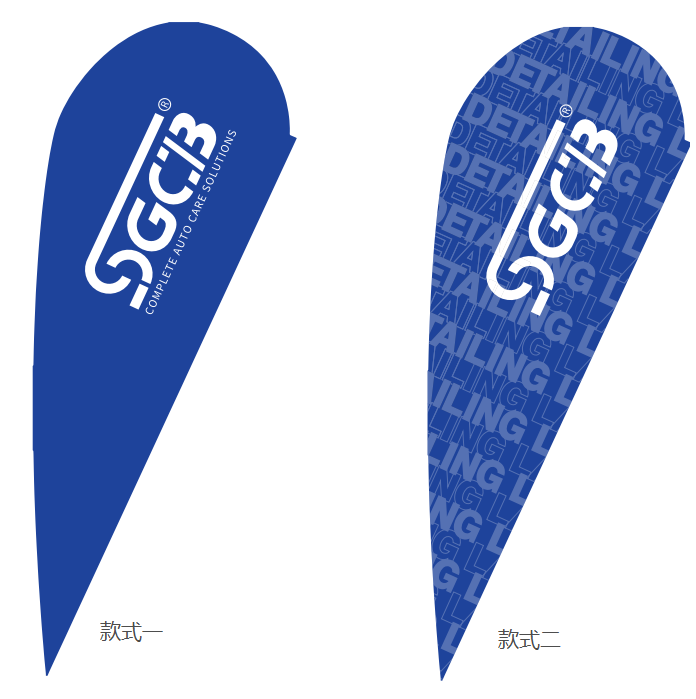 SGCB Knife Flag For Promotion Compaign