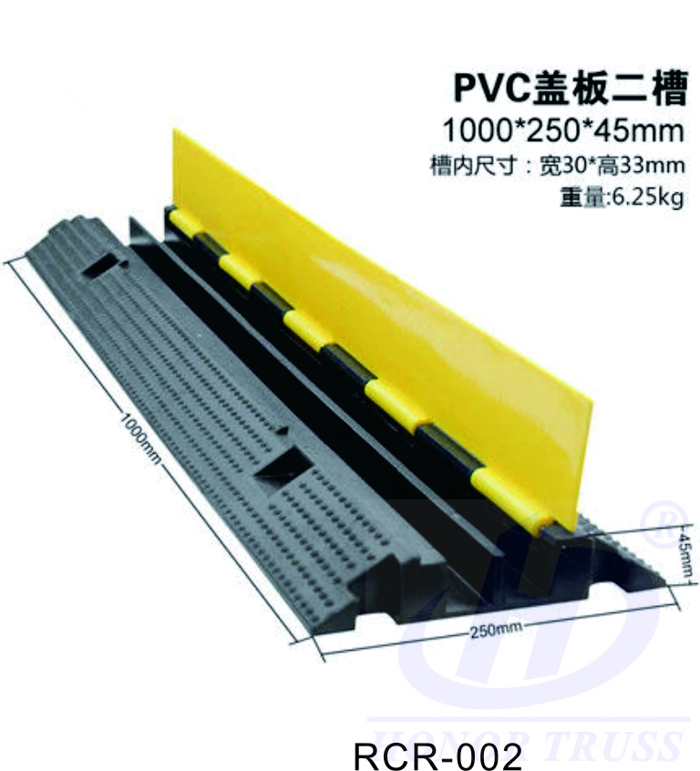 indoor two channel cable cover to protect the cable RCR-001