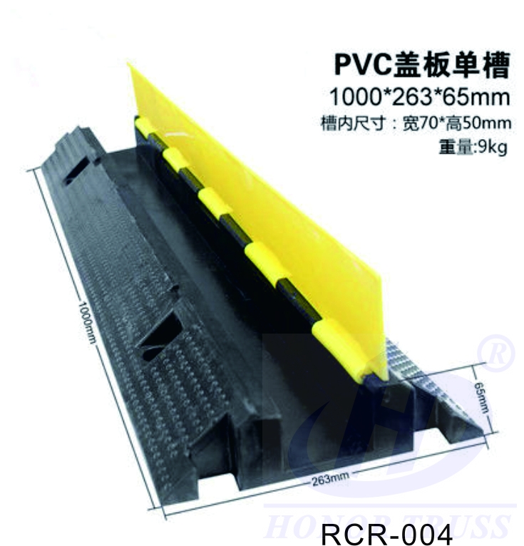 outdoor one channel cable cover to protect the cable RCR-003