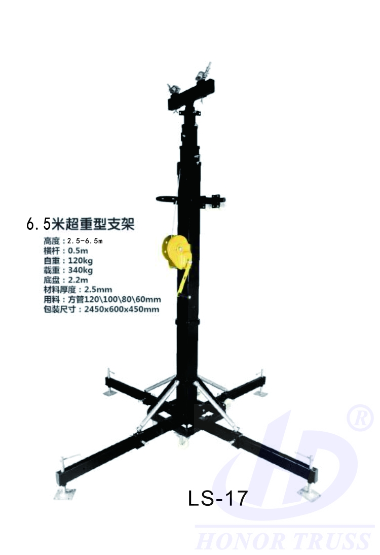 heavy duty lighting tower crank stand LS-17