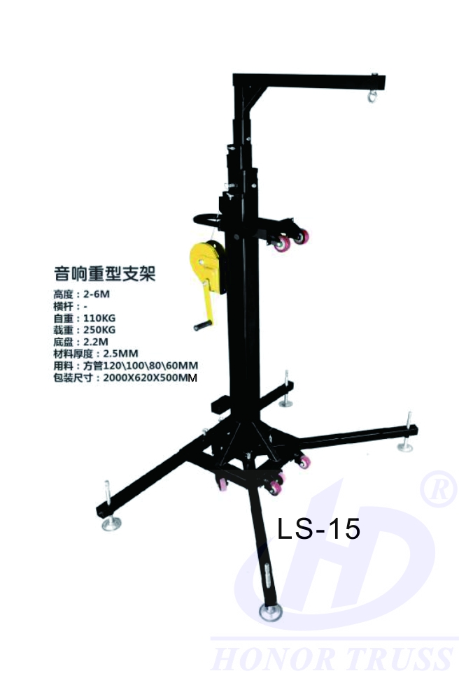 heavy duty lighting tower crank stand LS-15