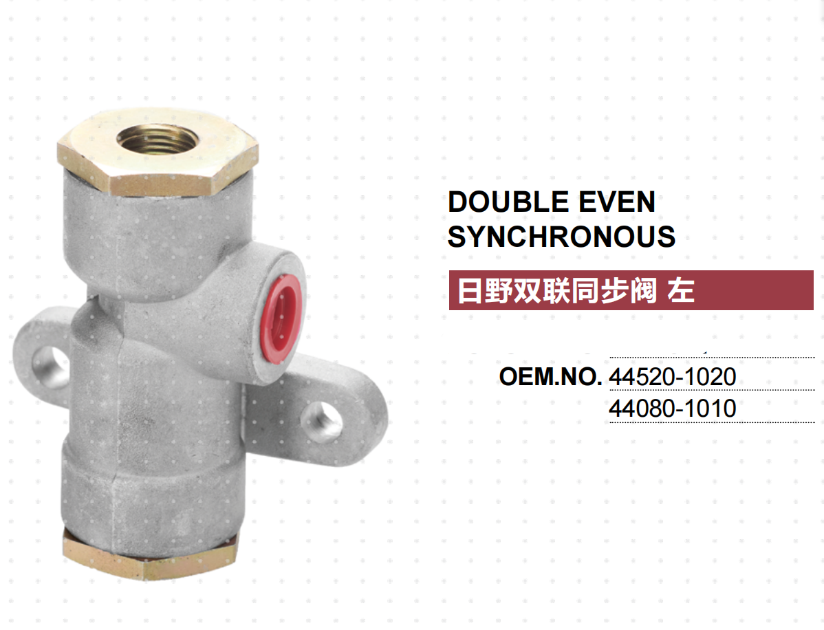 HINO DOUBLE BOND SYNCHRONIZING VALVE 44520-1020 44080-1010