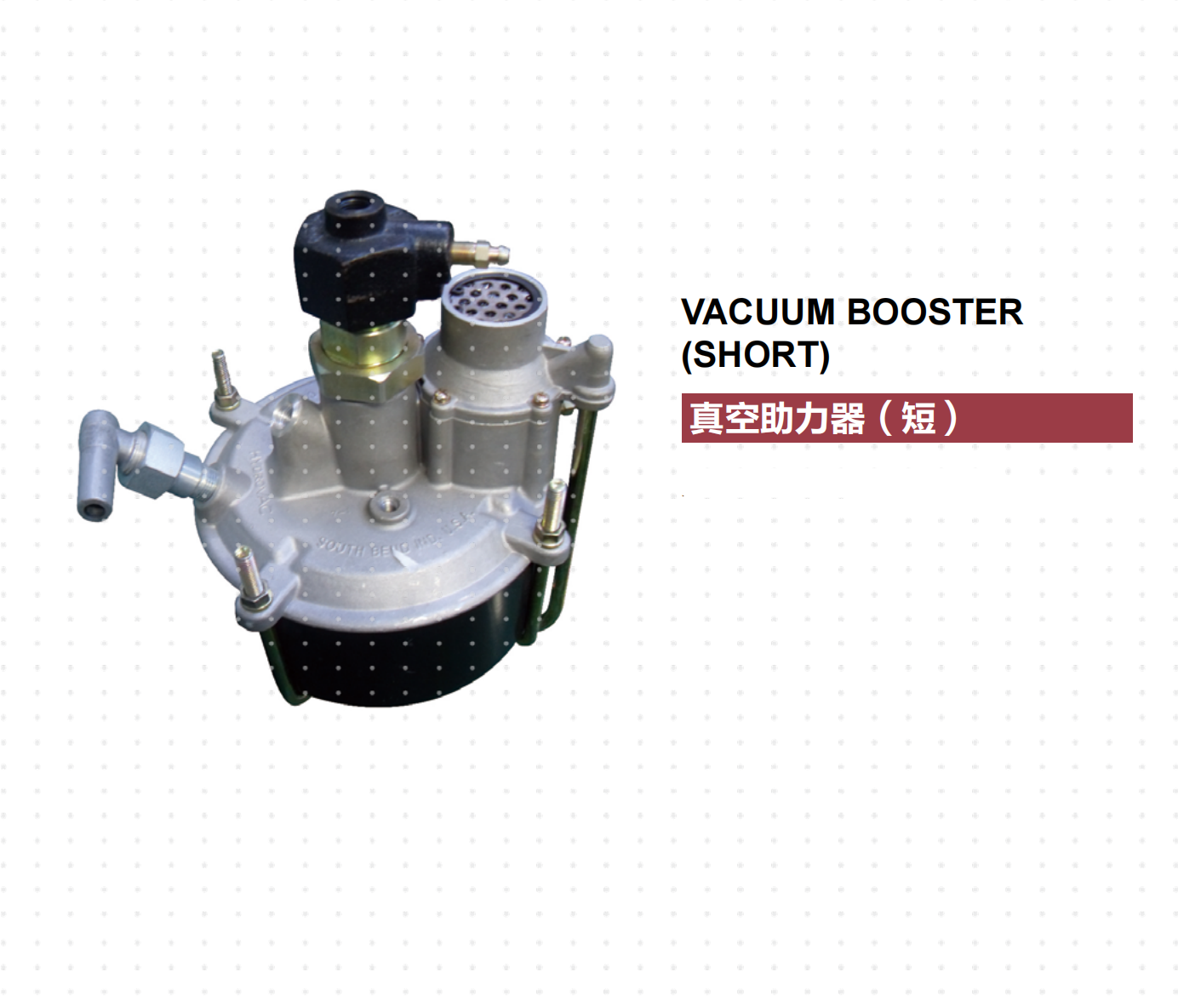 HINO MITSUBISHI ISUZU NISSAN DIESEL UD TRUCK BRAKE BOOSTER SHORT