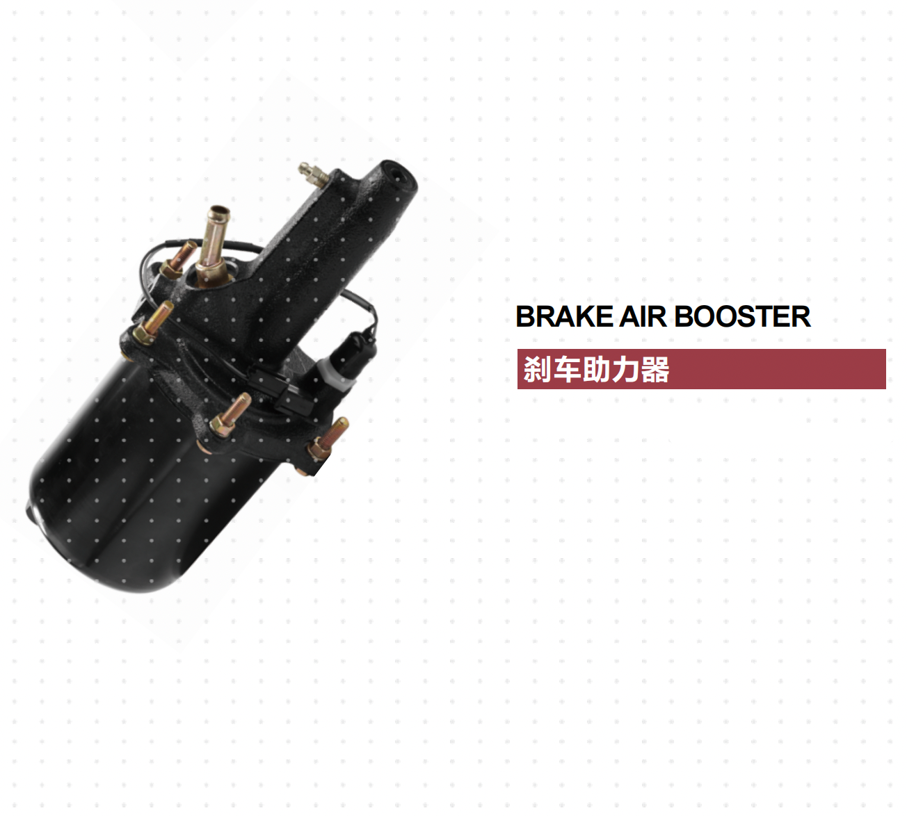 HINO MITSUBISHI ISUZU NISSAN DIESEL UD TRUCK BRAKE BOOSTER