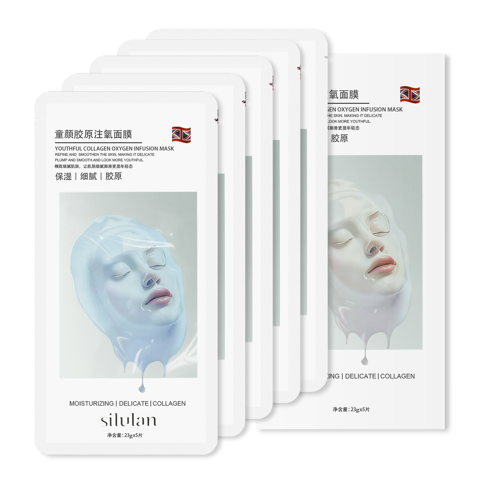Youthful Collagen Oxygen Infusion Mask | Deep Moisturizing & Skin ...
