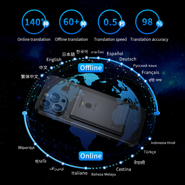 2025 Translation Machine New T1 Free AI Translation APP Free 144 language