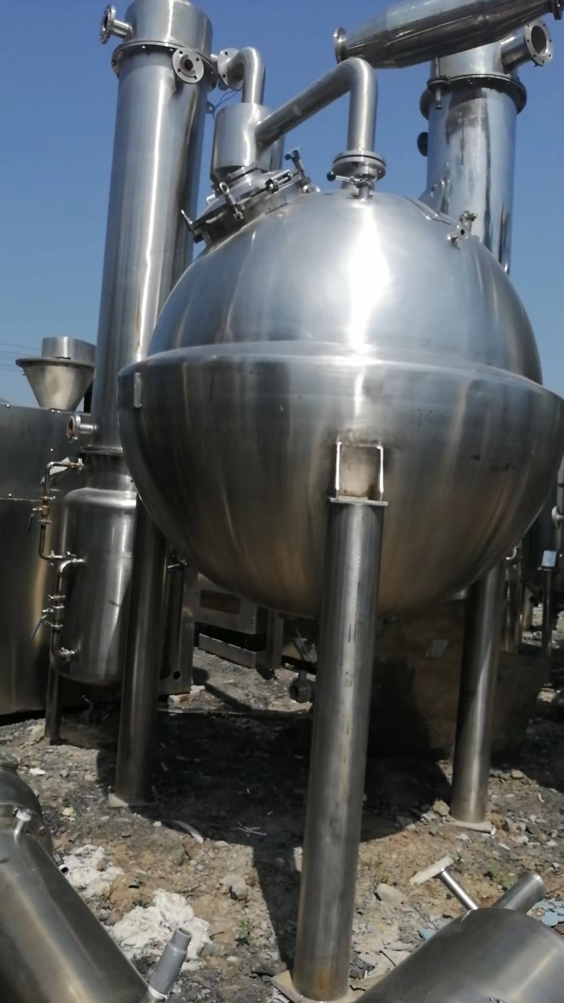 2-ton spherical concentrator, concentration tank