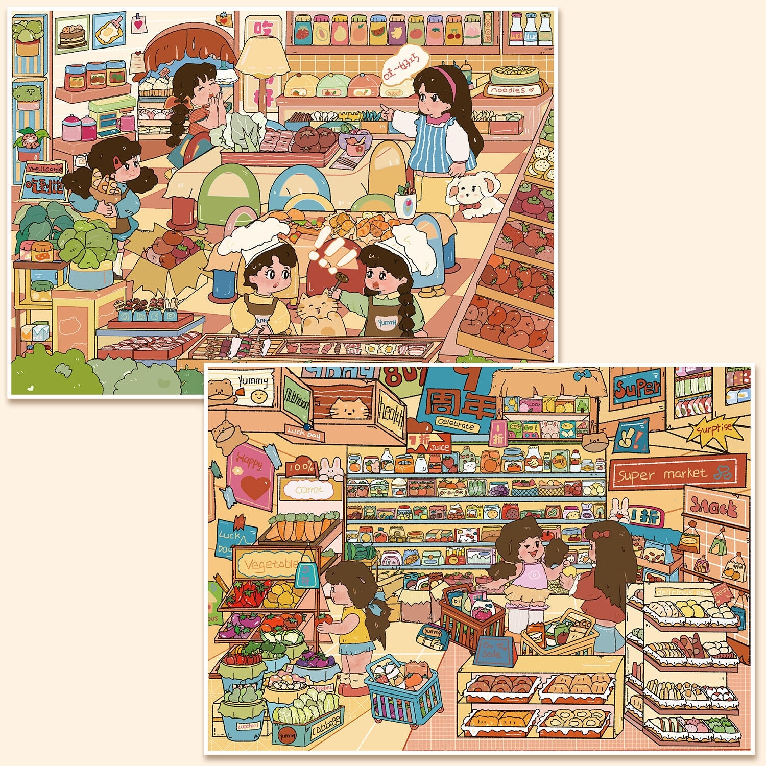 3D Sticker Scene sticker|Self-service Food Court|Neva Life Shop