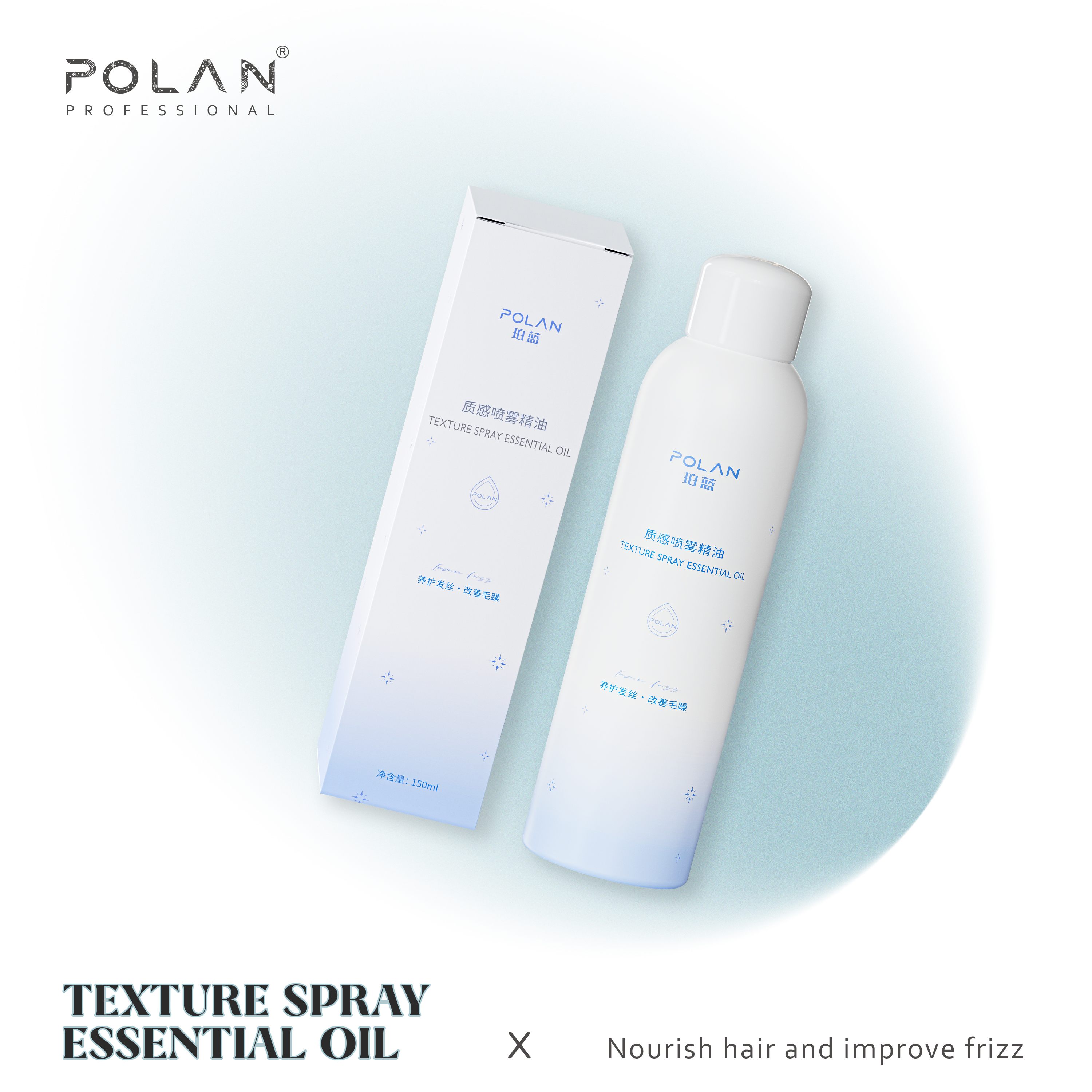 POLAN Texture Spray Essential Oil