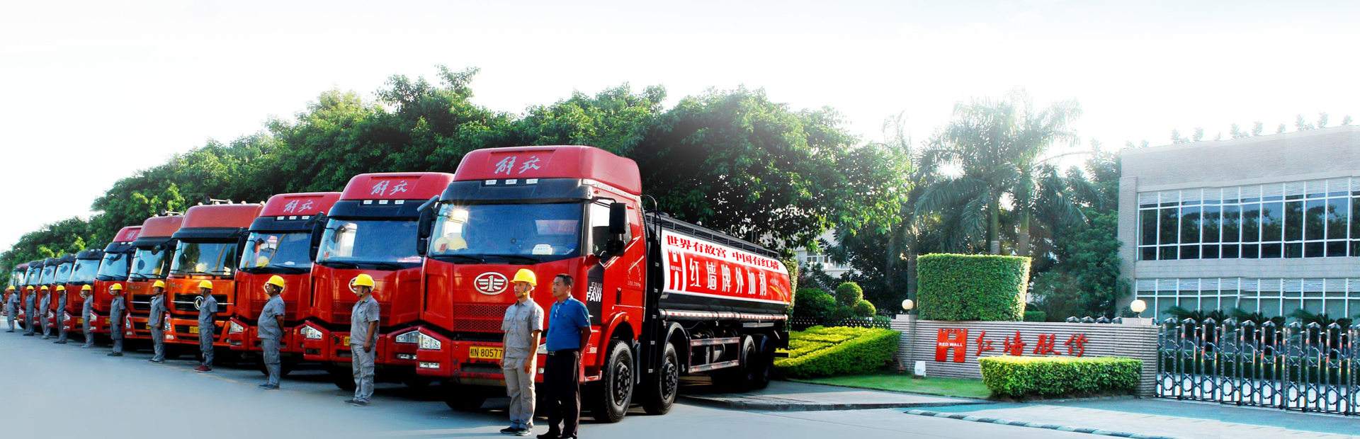 RedWall Shares Logistics Excellence | GPS-Enabled Chemical Transport ...