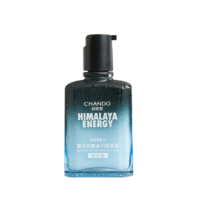 P2004 CHANDO Men's Moisturizing Cream 70ml