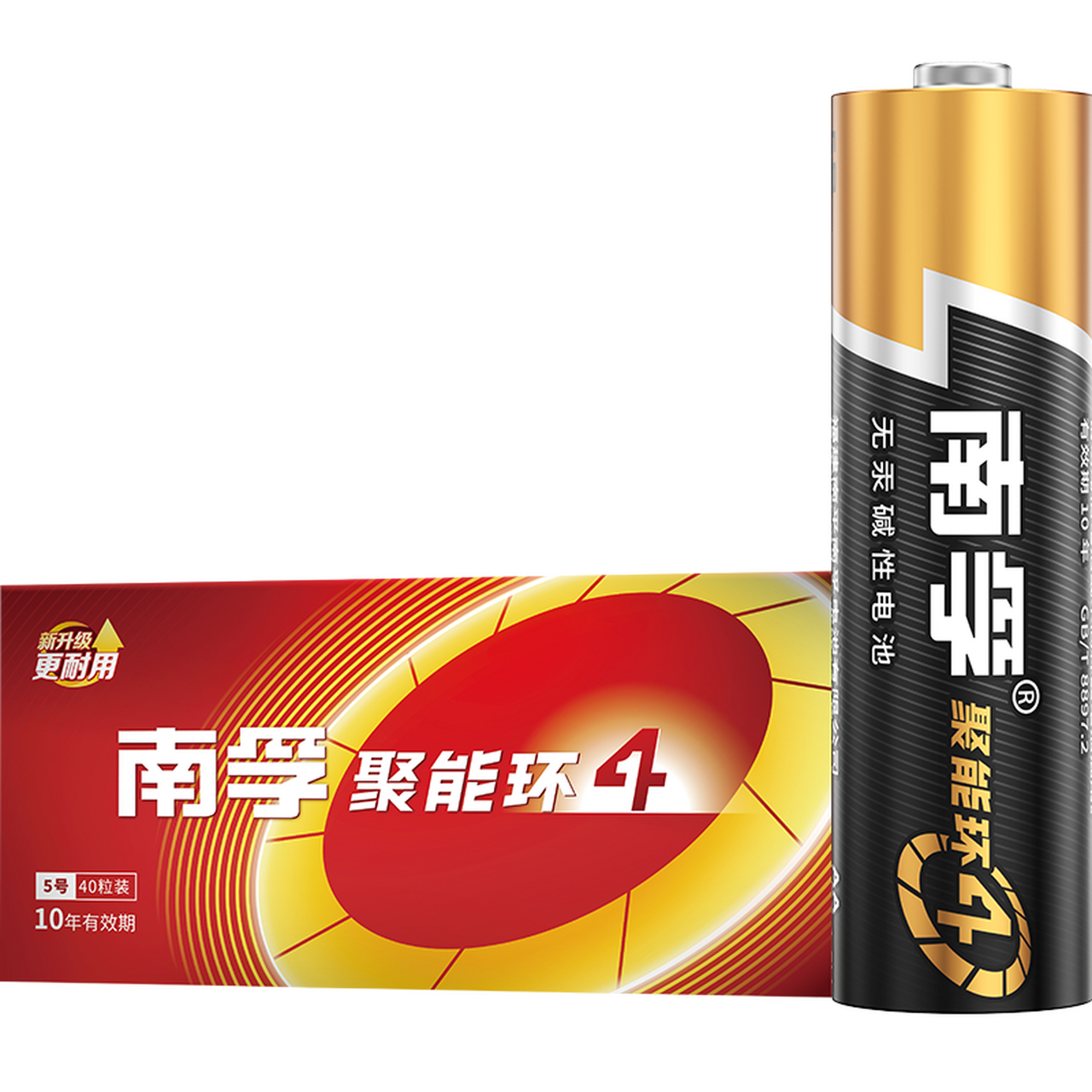 E9037 Nanfu Alkaline Battery 8-Pack (AA/AAA Size)
