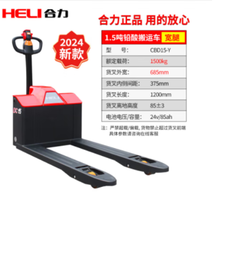 HELI Forklift truck CBD15-Y