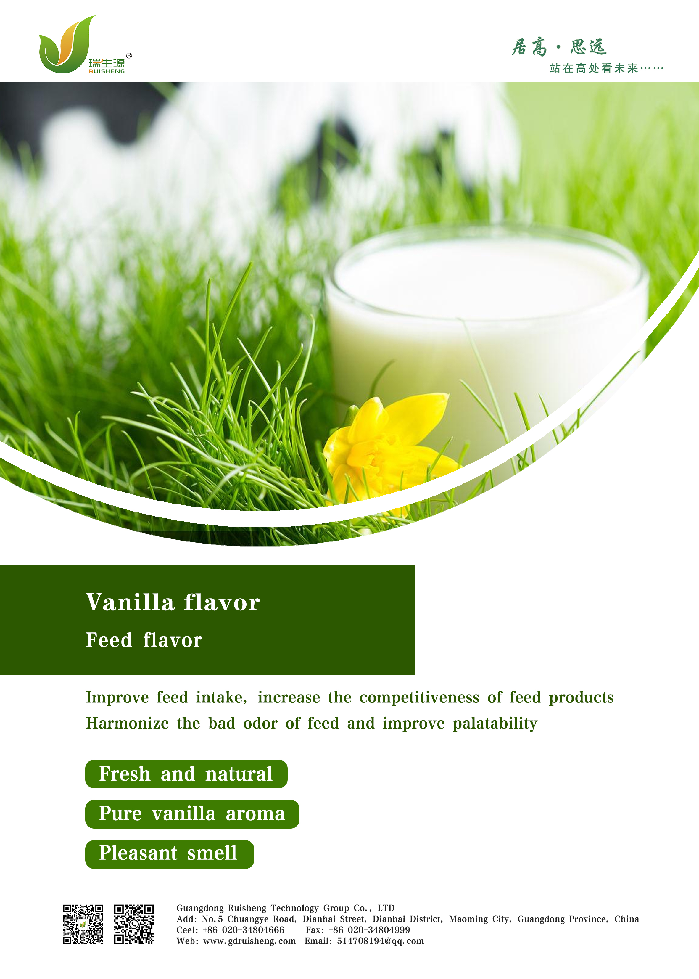Vanilla flavor