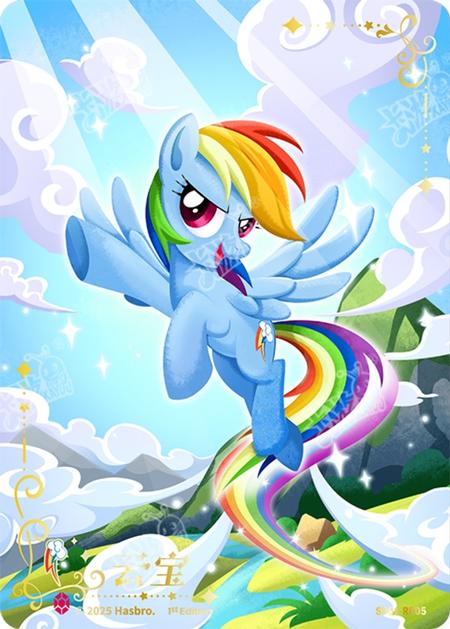 SD01-RR05 Rainbow Dash,Ruby Rare(RR)