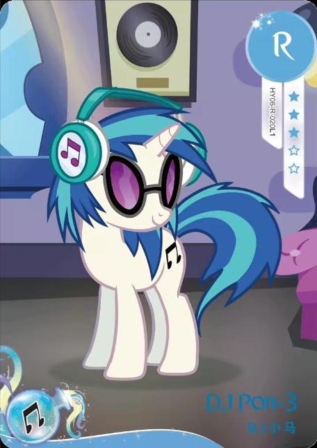 HY06-R-020 DJ Pon-3,R