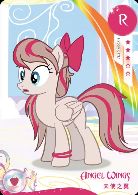 HY06-R-017 Angel Wings,R