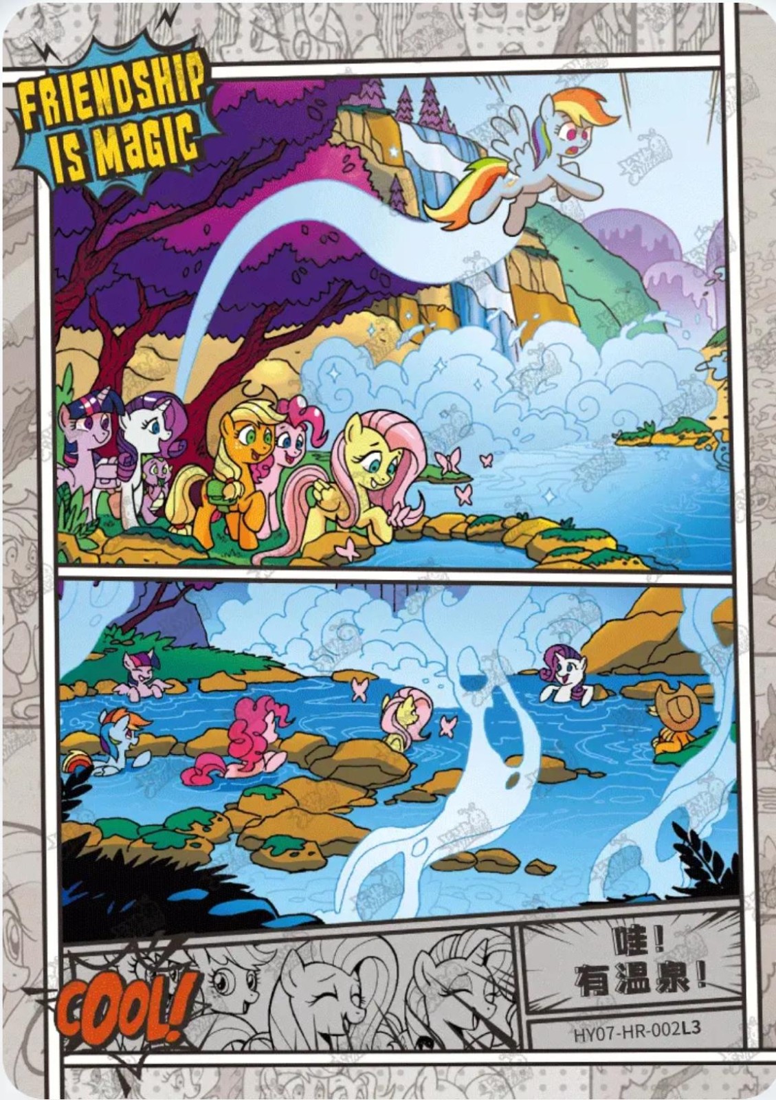HY07-HR-002L3 Comic,HR