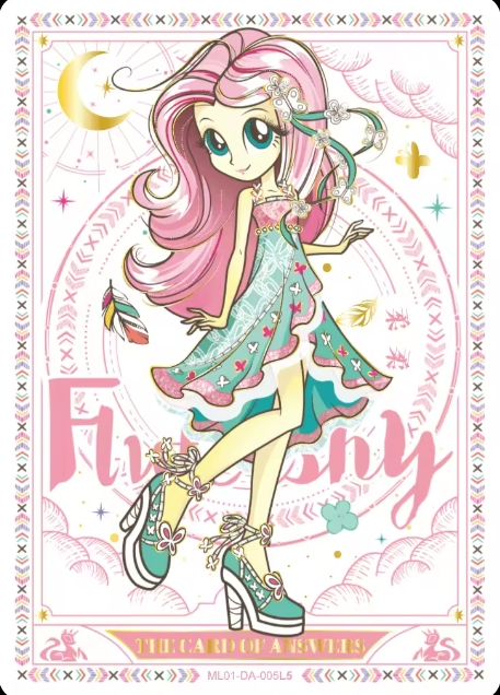 ML01-DA-005L5 Fluttershy,DA