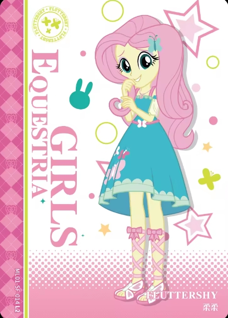 ML01-SF-014L2 Fluttershy,SF