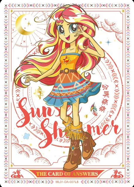 ML01-DA-007L5 Sunset Shimmer,DA