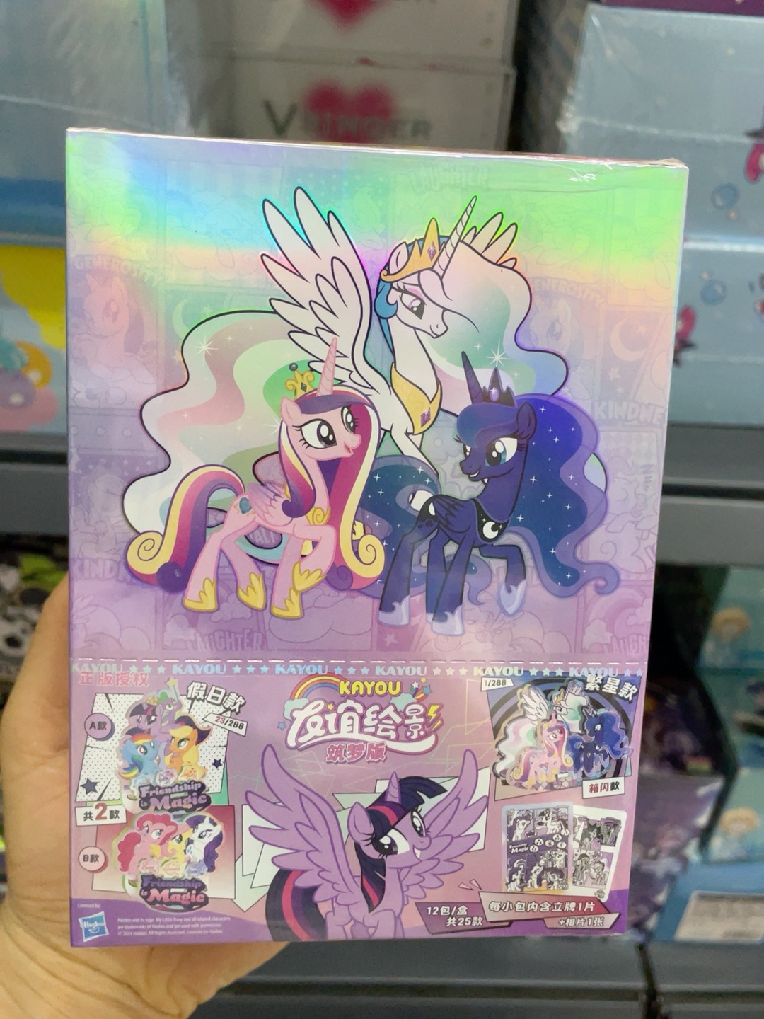 KAYOU My Little Pony Collectible Card Game Friendship Portrayal Dream ...