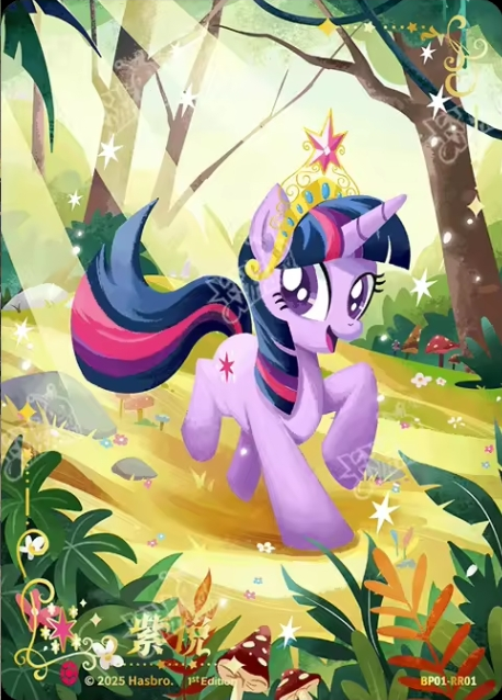 BP01-RR01 Twilight Sparkle,Ruby Rare(RR)