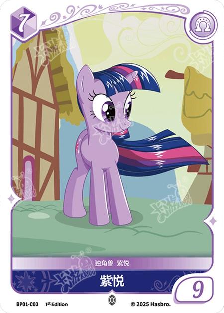 BP01-C03 Twilight Sparkle,Common(C)