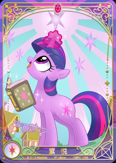 ※BP01-RR01 Twilight Sparkle,Special Ruby Rare(RR※)