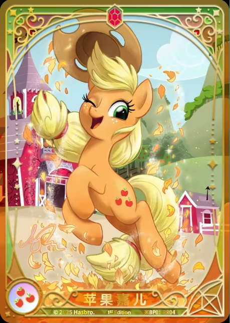 ※BP01-RR04 Apple Jack,Special Ruby Rare(RR※)