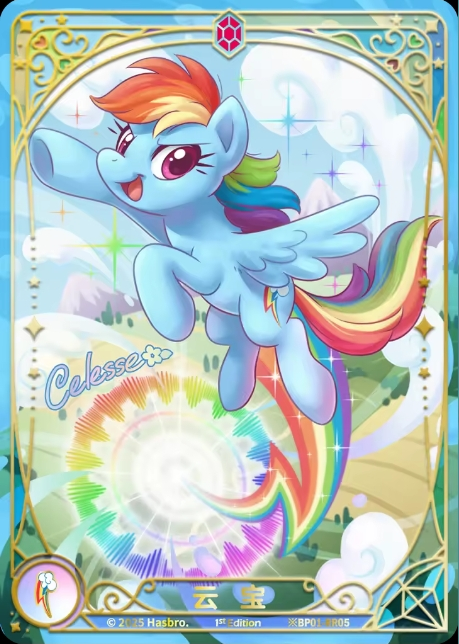 ※BP01-RR05 Rainbow Dash,Special Ruby Rare(RR※)