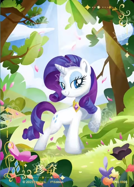 BP01-RR06 Rarity,Ruby Rare(RR)