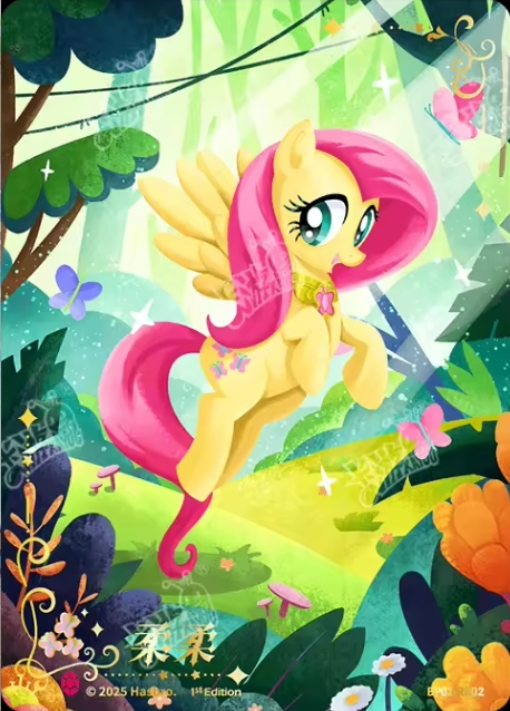 BP01-RR02 Fluttershy,Ruby Rare(RR)