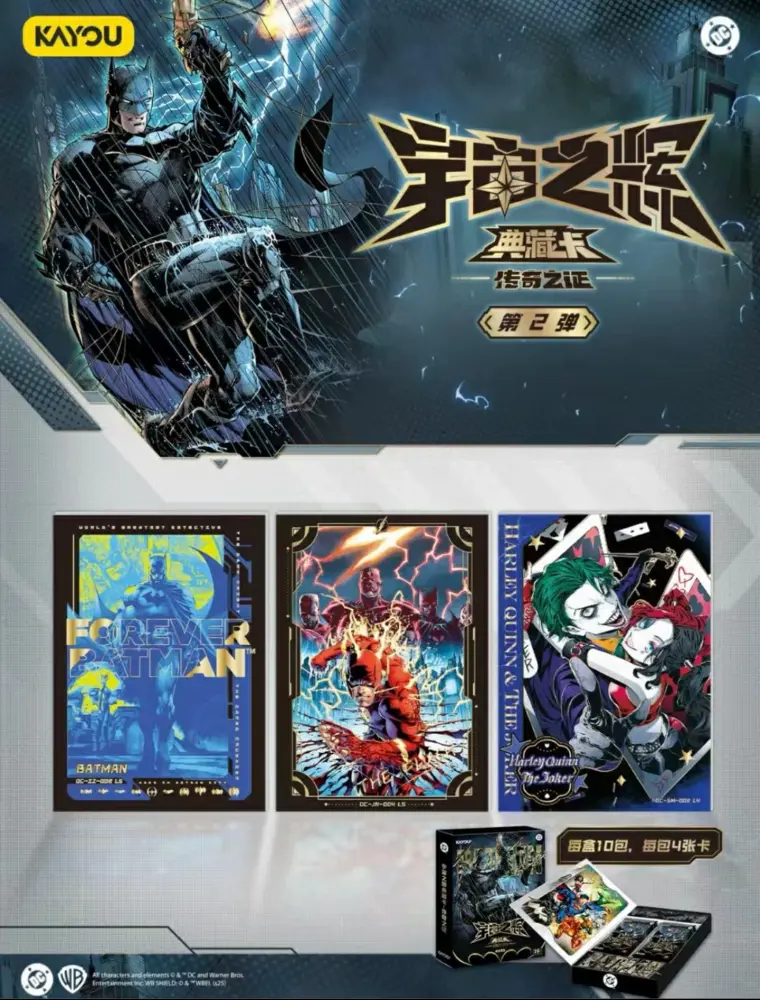 KAYOU DC Comics Collectible Card Legendary Proof Tier 2 Box