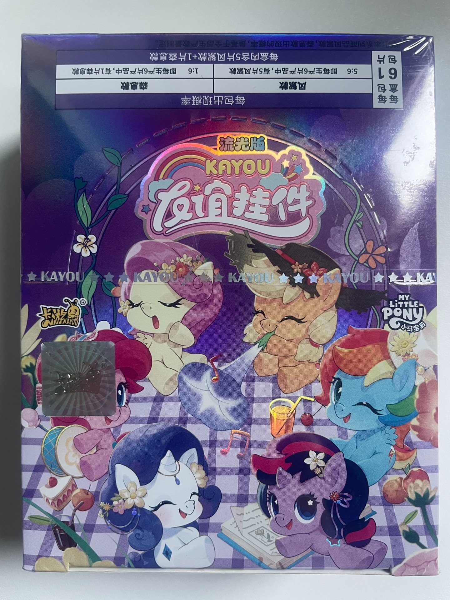 KAYOU My Little Pony Friendship Pendant Boxes