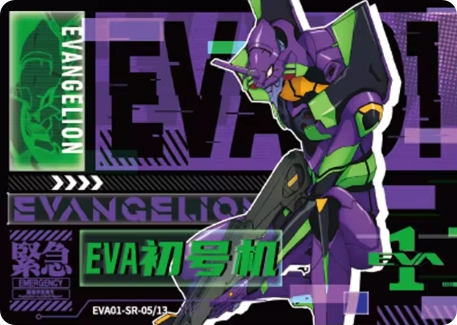 EVA01-SR-05 EVANGELION-01,SR