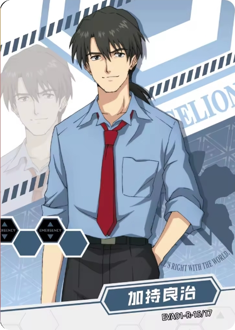 EVA01-R-15 Ryouji Kaji,R