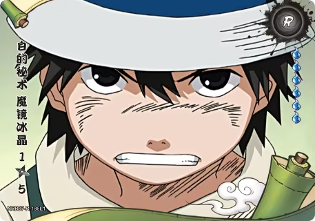 NRB07-R-186 Haku's Secret Jutsu: Crystal Ice Mirrors 1/5,R