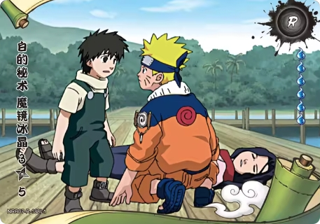 NRB07-R-188 Haku's Secret Jutsu: Crystal Ice Mirrors 3/5,R