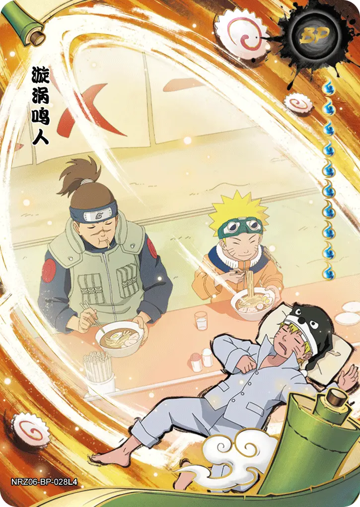 NRZ06-BP-028 Naruto Uzumaki,BP