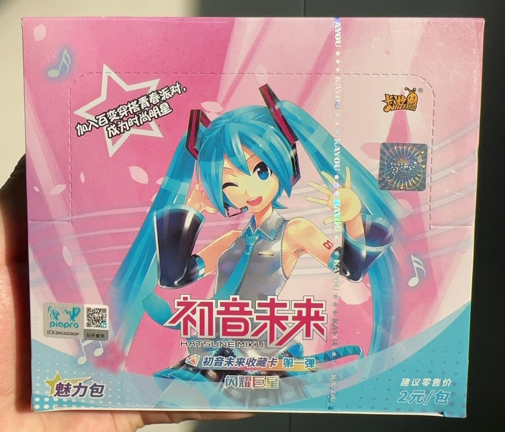 KAYOU Vocaloid Hatsune Miku Collectible Card Fascination 1 Shining ...