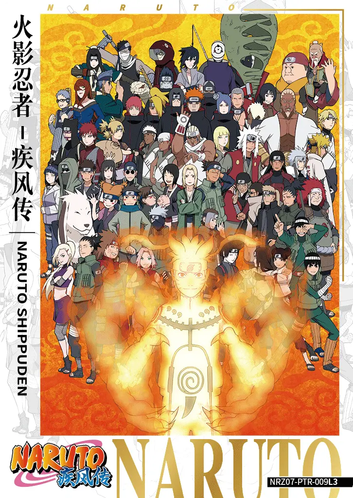 NRZ07-PTR-009 Poster,PTR