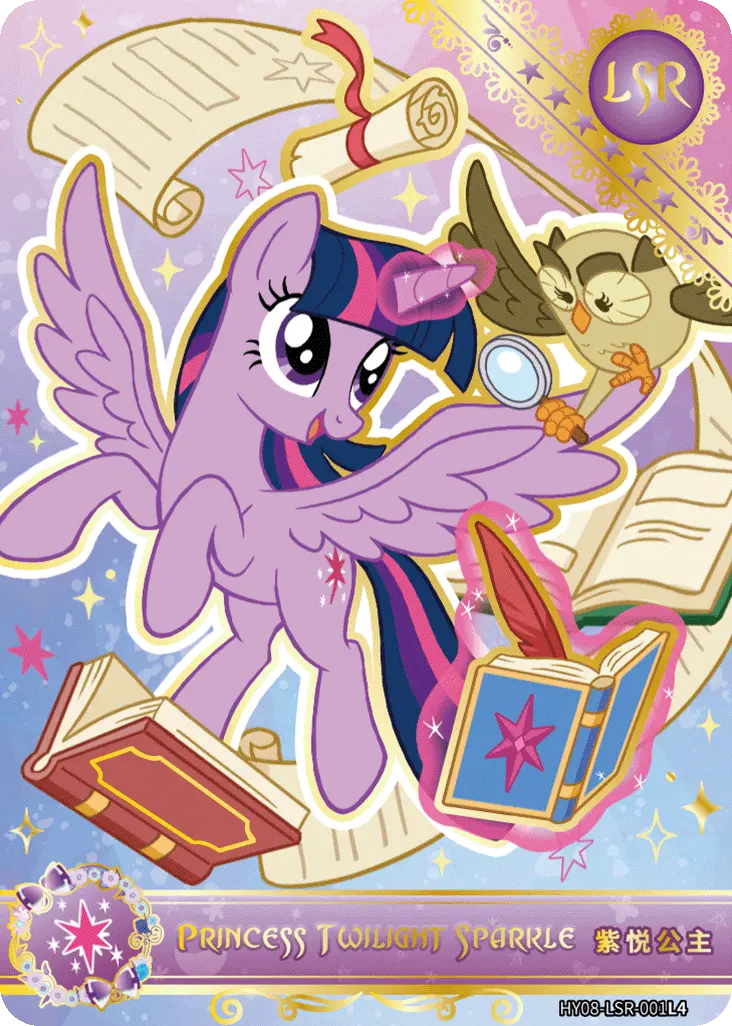 HY08-LSR-001 Princess Twilight Sparkle,LSR