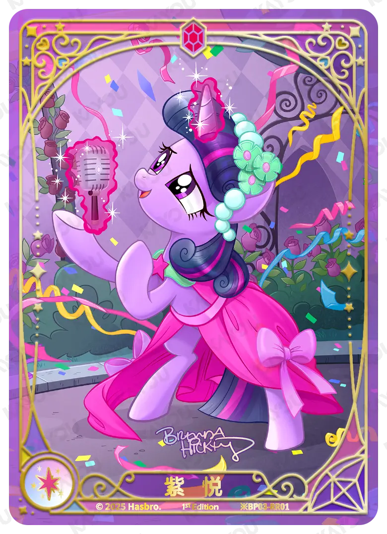 ※BP03-RR01 Twilight Sparkle,Special Ruby Rare(RR※)