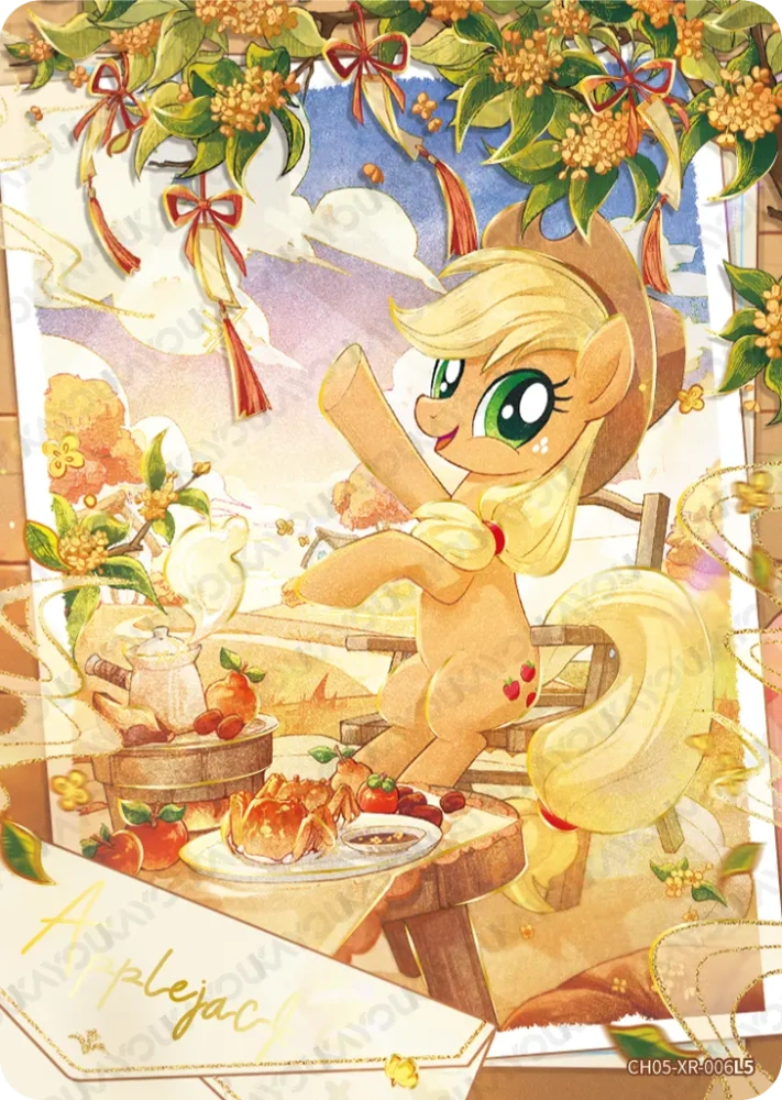 CH05-XR-006 Applejack,XR