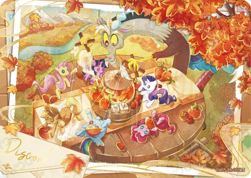 CH05-XR-008 Discord,XR