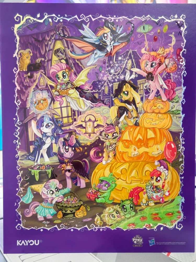 KAYOU My Little Pony Trading Card 2026 K Pirze New Year Gift Box ...
